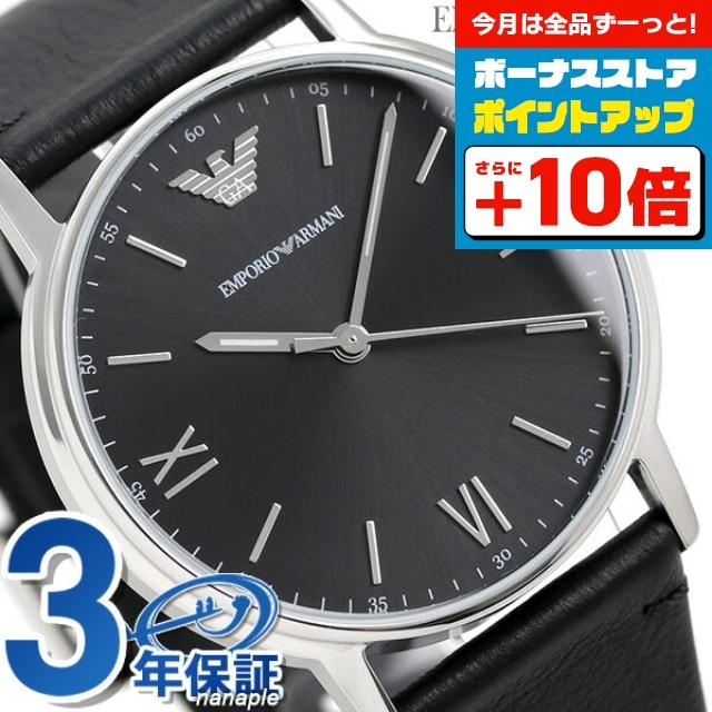 エンポリオ アルマーニ メンズ 腕時計 41mm 革ベルト AR11013 EMPORIO ARMANI ブラック : ar11013 : 腕 ...