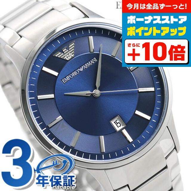 EMPORIO ARMANI 4/3さらに+20倍 エンポリオ アルマーニ 時計 メンズ 腕時計 ブランド AR11180 レナト 43mm ...