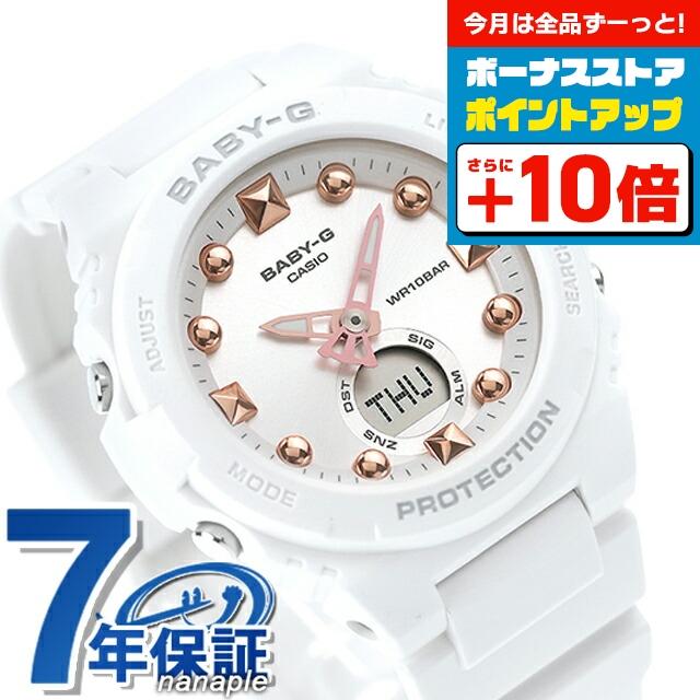 BABY-G ベビーg ベビージー Baby-G BGA-320-7A2 レディース 腕時計 ブランド カシオ アナデジ シルバー ホワイト 白 : 腕時計のななぷれYahoo!店 - 通販 ...