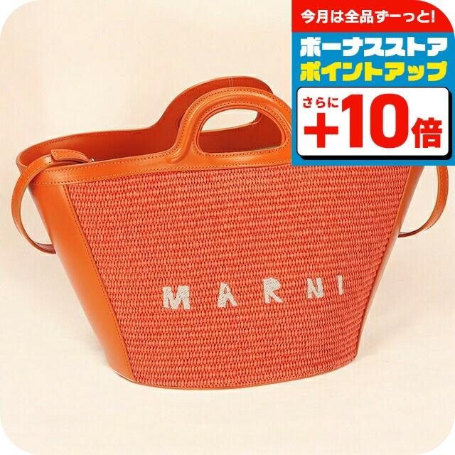MARNI（マルニ） ハンドバッグ レディース ブランド MARNI BMMP0068Q0-P3860 オレンジ : 腕時計のななぷれYahoo!店 - 通販 - Yahoo!ショッピング