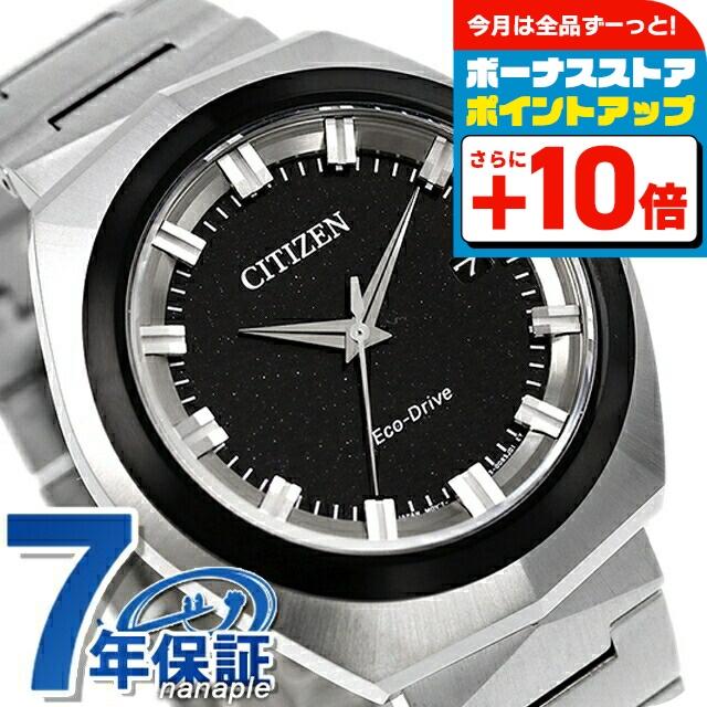 CITIZEN（シチズン） クリエイティブ ラボ エコ・ドライブ365 光発電エコドライブ 腕時計 ブランド メンズ ソーラー CITIZENAB BN1014-55E : 腕時計のななぷれ ...
