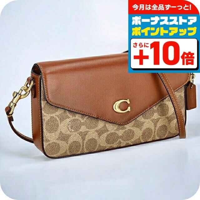COACH コーチ ショルダーバッグ レディース ブランド C8442 B4NQ4 ライトブラウン/ベージュ : 腕時計のななぷれYahoo!店 - 通販 - Yahoo!ショッピング