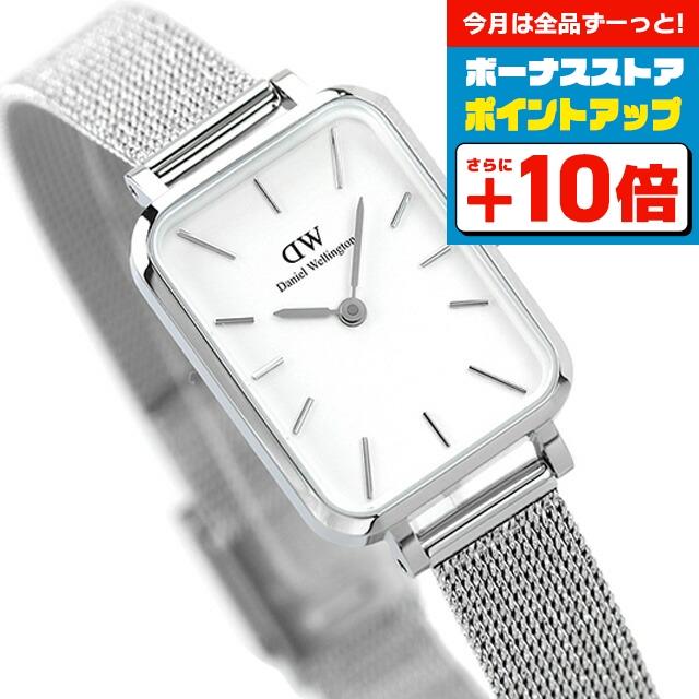 Daniel Wellington ダニエルウェリントン QUADRO PRESSED STERLING クオーツ 腕時計 レディース ...