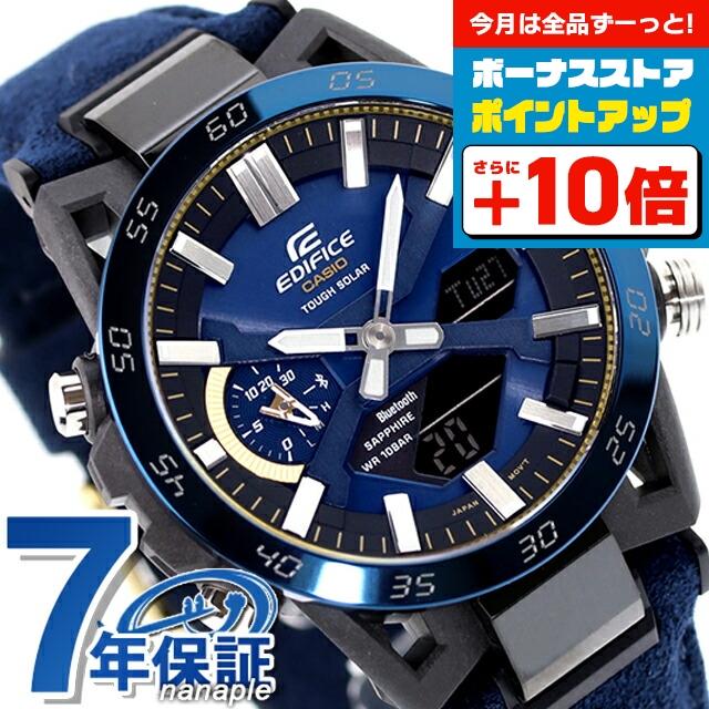 EDIFICE（CASIO） エディフィス EDIFICE ソーラー ECB-2000SS-2A カシオウオッチ50周年記念 サスペンション ...