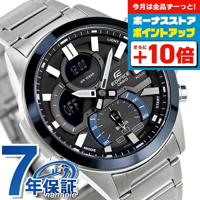 エディフィス EDIFICE ECB-30DB-1A スマートフォンリンクモデル Bluetooth 海外モデル メンズ 腕時計 ブランド カシオ casio アナデジ :ECB-30DB ...