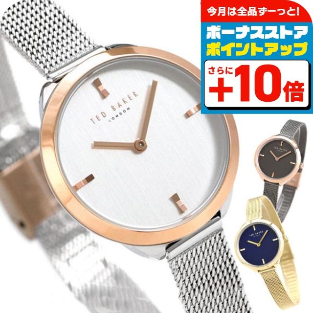 Ted Baker テッドベーカー 時計 レディース 腕時計 ブランド TED BAKER : 腕時計のななぷれYahoo!店 - 通販 - Yahoo!ショッピング