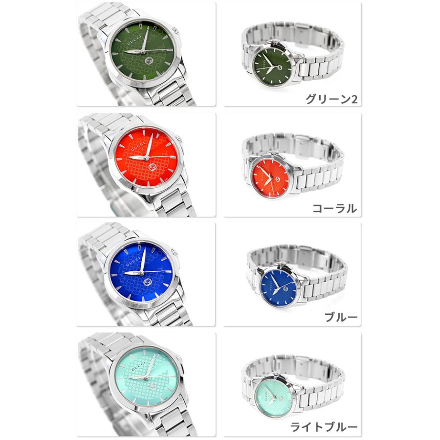 G-Timeless 5/1は+19倍 グッチ Gタイムレス クオーツ 腕時計 G-Timeless 5/1は+19倍 グッチ Gタイムレス クオーツ 腕時計