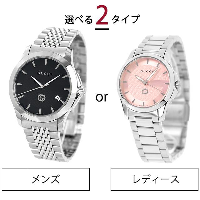 G-Timeless 5/1は+19倍 グッチ Gタイムレス クオーツ 腕時計 G-Timeless 5/1は+19倍 グッチ Gタイムレス クオーツ 腕時計