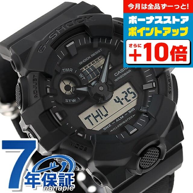G-SHOCK gショック ジーショック GA-700BCE-1A アナログデジタル GA-700シリーズ メンズ 腕時計 ブランド カシオ ...