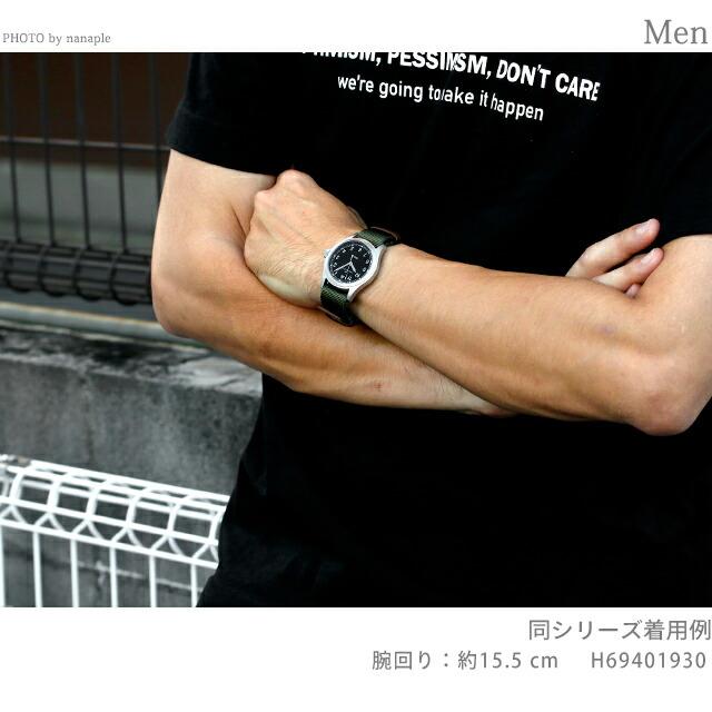KHAKI FIELD ハミルトン カーキ フィールド 38mm クオーツ 腕時計 ブランド メンズ レディース HAMILTON ...