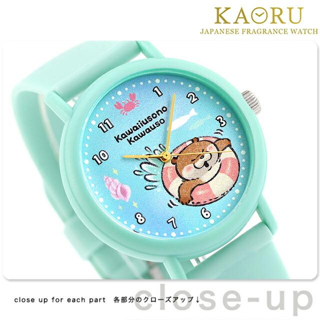 KAORU 3/15さらに+24倍 カオル可愛い嘘のカワウソ×KAORU クォーツ 電池式 腕時計 ブランド メンズ レディース アナログ 日本製 選べるモデル : 腕時計のななぷれYahoo ...