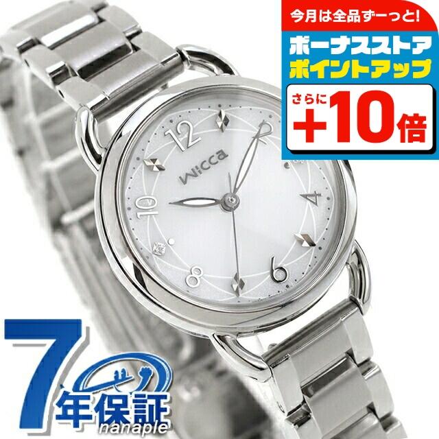 wicca（ウィッカ） シチズン ベーシックモデル ソーラーテック 腕時計 ブランド レディース 替えベルト CITIZEN wicca ...