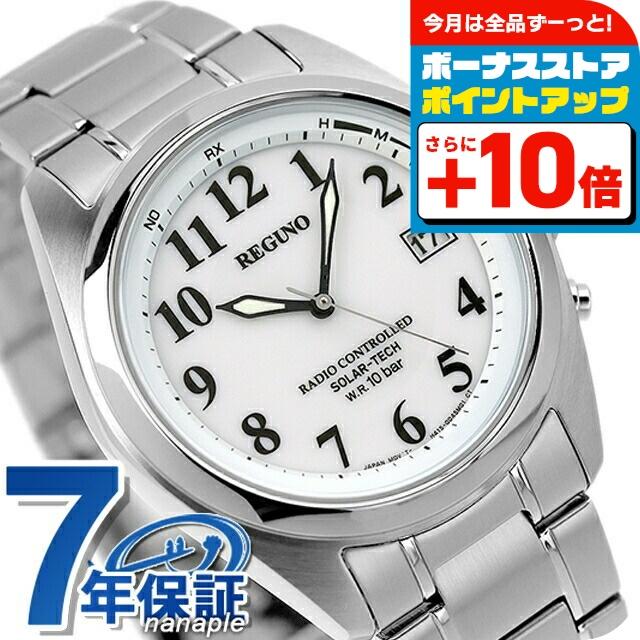 REGUNO（CITIZEN） シチズン レグノ エコドライブ ソーラー ソーラー電波 腕時計 ブランド メンズ CITIZEN KS3-115-11 アナログ ホワイト 白 : 腕時計のなな ...