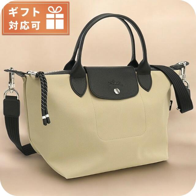 LONGCHAMP 5/25は+20倍 ロンシャン トートバッグ レディース ブランド チュニジア 1512 ベージュ系 バッグ : 腕時計のななぷれYahoo!店 - 通販 - Yahoo ...