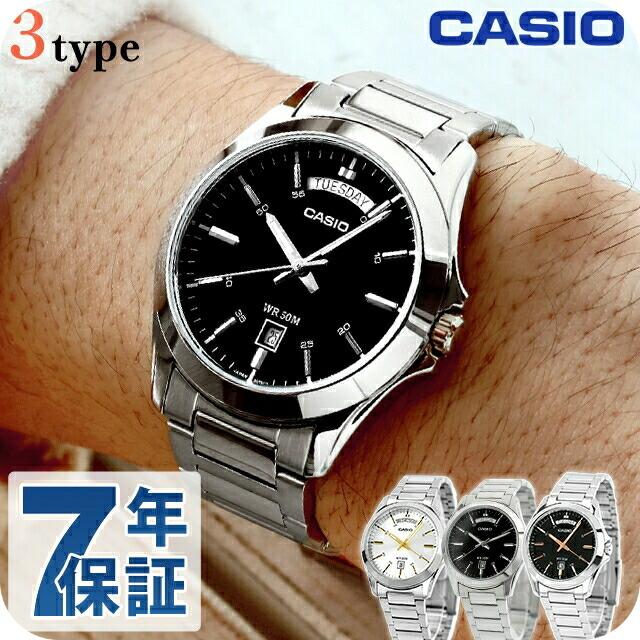 CASIO（カシオ） チープカシオ クォーツ 電池式 MTP-1370D スタンダード 海外モデル メンズ チプカシ 腕時計 ブランド 選べるモデル : 腕時計のななぷれYahoo!店 ...