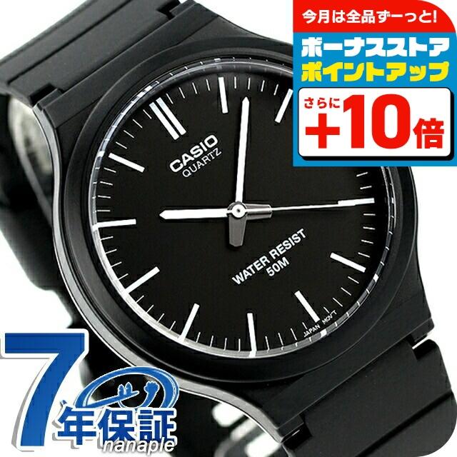 CASIO カシオ MW-240-1EV スタンダード チプカシ 海外モデル メンズ 腕時計 ブランド casio アナログ ブラック 黒 : 腕時計のななぷれYahoo!店 - 通販 ...