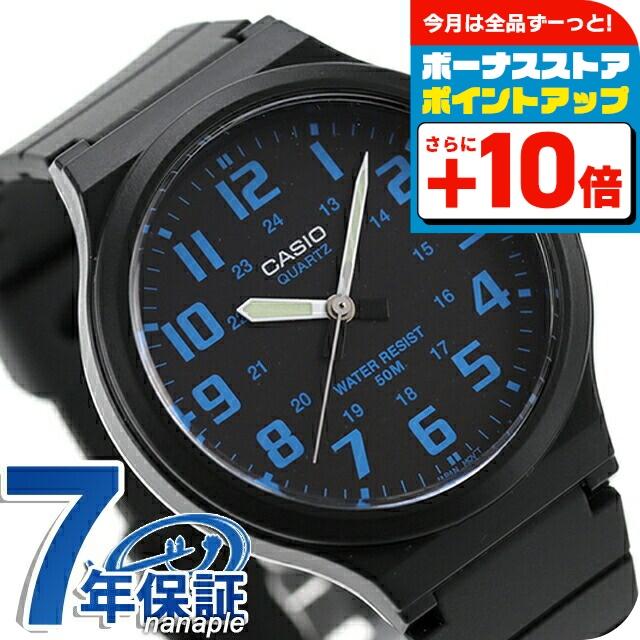 スタンダード（CASIO） カシオ CASIO MW-240-2BV スタンダード チプカシ 海外モデル メンズ 腕時計 ブランド アナログ ブラック 黒 : 腕時計のななぷれYahoo!店 ...