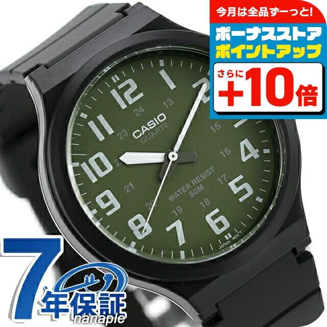 スタンダード（CASIO） カシオ CASIO MW-240-3BV スタンダード チプカシ 海外モデル メンズ 腕時計 ブランド アナログ グリーン ブラック 黒 : 腕時計のななぷれ ...