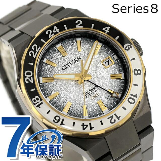 シリーズ8 シチズン 880 Mechanical Limited 自動巻き 腕時計 ブランド メンズ 数量限定 耐磁2種 CITIZEN ...