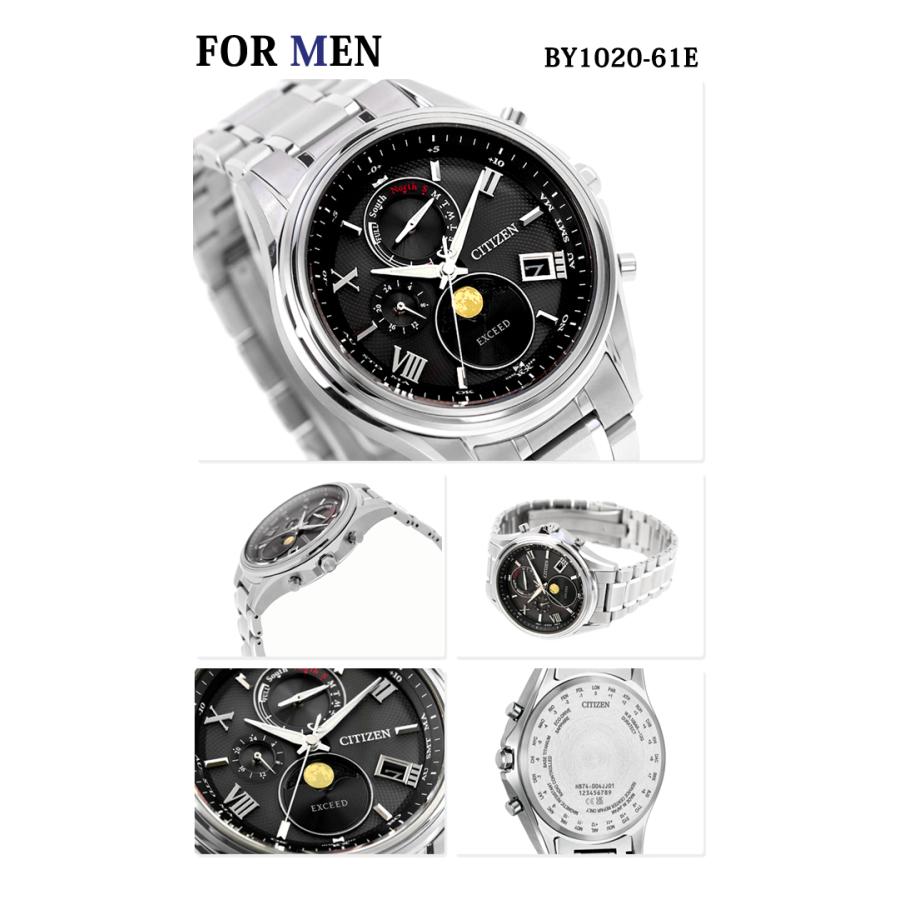 EXCEED(CITIZEN) ペアウォッチ シチズン エクシード チタン ムーンフェイズ 電波ソーラー 腕時計 ブランド 名入れ 刻印 CITIZEN BY1020-61E EE1016 ...