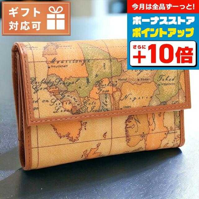 プリマクラッセ 三つ折り財布 レディース ブランド PRIMA CLASSE ルーマニア W038 NATURAL ベージュ系 マルチカラー 財布 :PRCW038011:腕時計のななぷれ ...