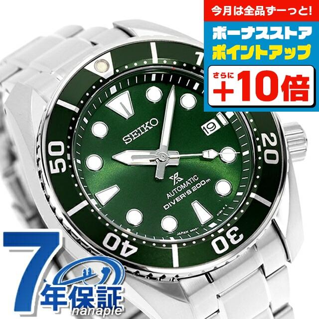 Diver Scuba 5/1は+19倍 ダイバーズウォッチ セイコー プロ Diver Scuba 5/1は+19倍 ダイバーズウォッチ セイコー プロ
