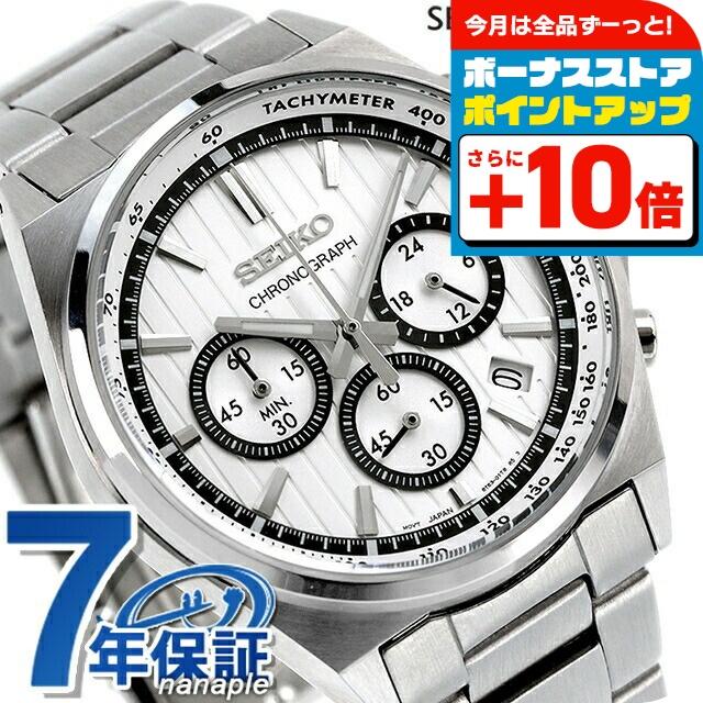 SEIKO SELECTION セイコーセレクション クオーツ 腕時計 ブランド メンズ 限定モデル クロノグラフ SBTR031 アナログ ...