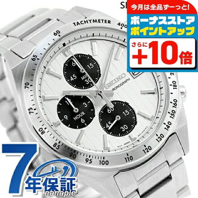 SEIKO SELECTION セイコーセレクション クロノグラフ クオーツ 腕時計 ブランド メンズ 流通限定 SBTR039 アナログ シルバー : 腕時計のななぷれYahoo!店 ...