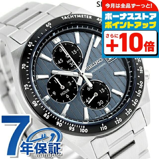 SEIKO SELECTION セイコーセレクション クロノグラフ クオーツ 腕時計 ブランド メンズ 流通限定 SBTR041 アナログ ...