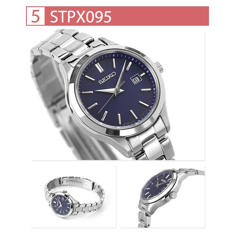 SEIKO SELECTION セイコーセレクション ソーラー 腕時計 ブランド メンズ レディース ペアウォッチ SBPX147 ...