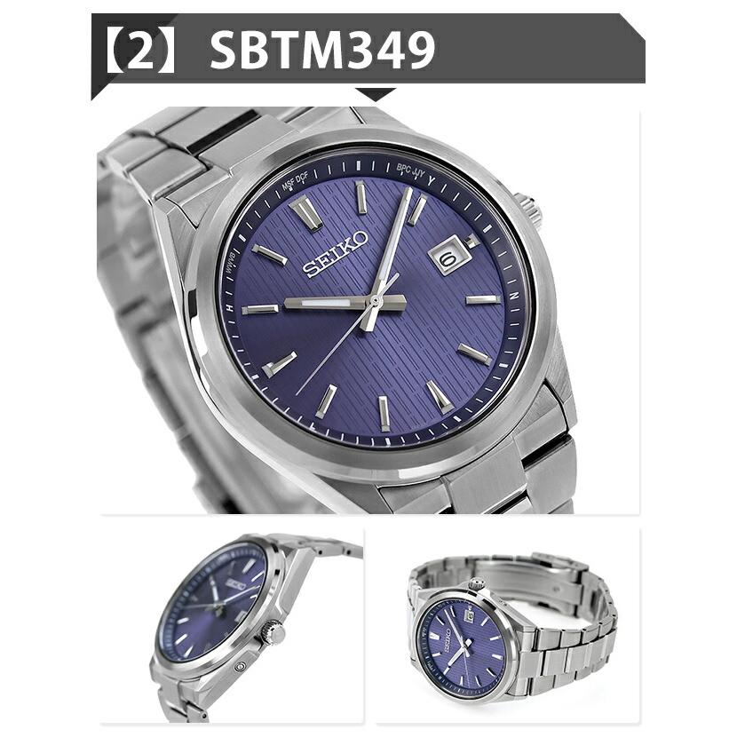 SEIKO SELECTION セイコーセレクション Sシリーズ 電波ソーラー 腕時計 ブランド メンズ 選べるモデル SBTM347 ...