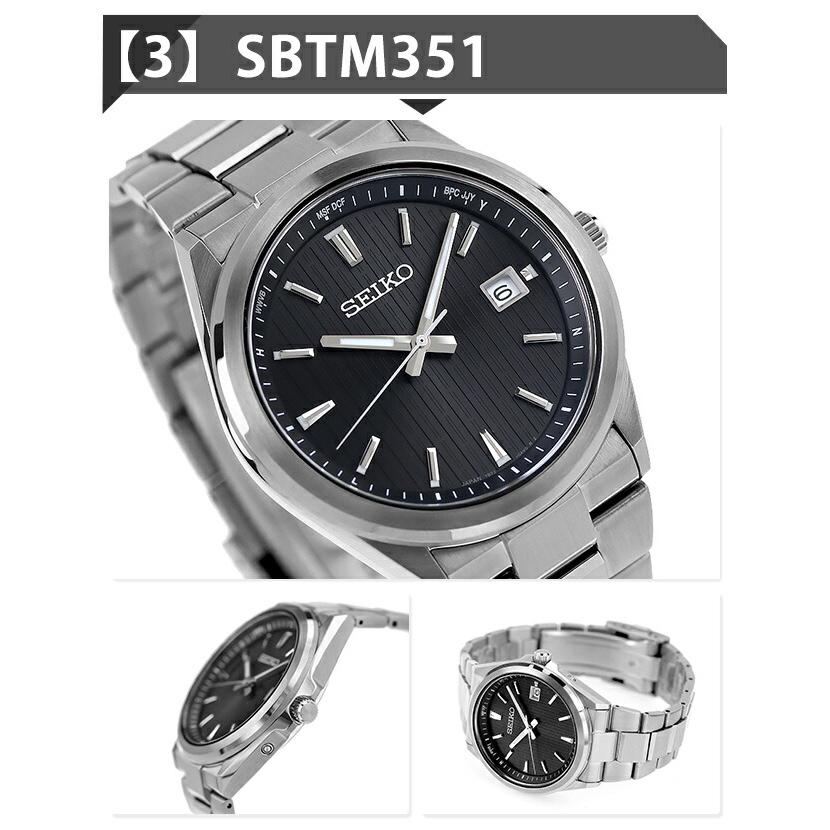 SEIKO SELECTION セイコーセレクション Sシリーズ 電波ソーラー 腕時計 ブランド メンズ 選べるモデル SBTM347 ...