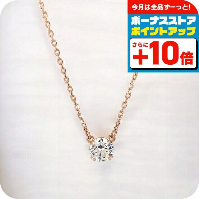 SWAROVSKI 5/4は+21倍 スワロフスキー ネックレス レディース ブランド 5636710 ローズゴールド : 腕時計のななぷれ ...