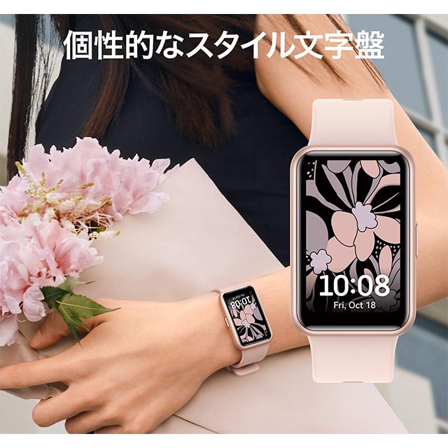 HUAWEI ファーウェイ WATCH FIT SE 充電式クオーツ スマートウォッチ メンズ レディース Bluetooth STIA-B39 デジタル スターリーブラック 黒 : 腕時計の ...