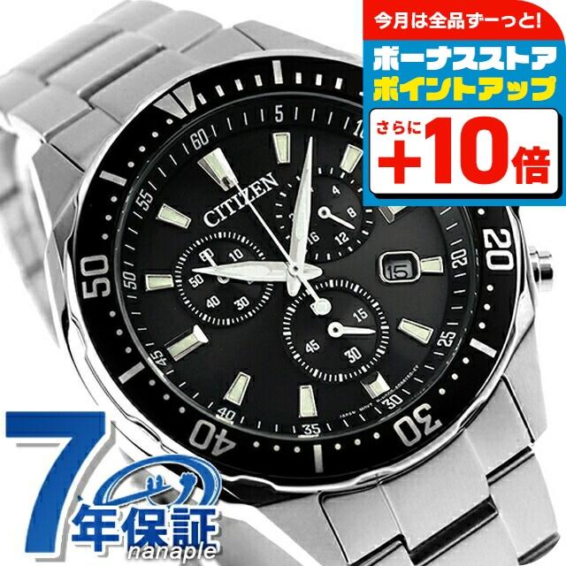 CITIZEN COLLECTION シチズン コレクション エコ・ドライブ エコドライブ 腕時計 ブランド メンズ クロノグラフ ソーラー ...