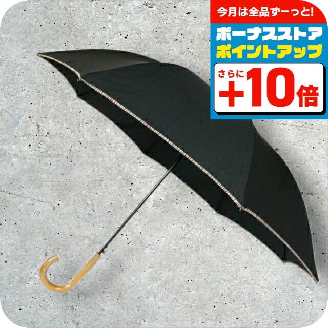 Paul Smith BLACK ポールスミス PAUL SMITH 長傘 M1A-UMBW-ATRIM-92A メンズ ブラック マルチカラー : 腕時計のななぷれYahoo!店 - 通販 ...