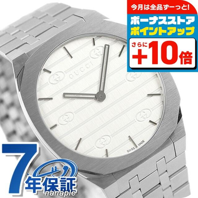 GUCCI（グッチ） 時計 メンズ レディース 25H 38mm スイス製 クオーツ 腕時計 ブランド YA163407 シルバー : 腕時計 ...
