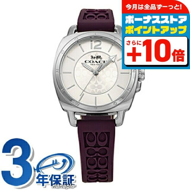 COACH コーチ BOYFRIEND SMALL クオーツ 腕時計 ブランド レディース 14503144 アナログ シルバー パープル ...