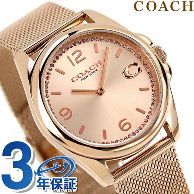COACH コーチ グレイソン クオーツ 腕時計 ブランド レディース 14504143 アナログ ピンクゴールド : 腕時計のななぷれ ...