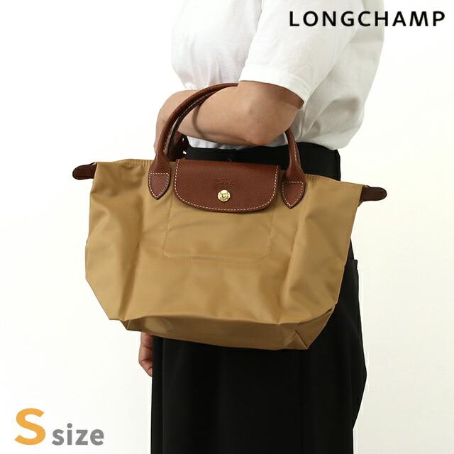 LONGCHAMP 5/1は+9倍 ロンシャン トートバッグ レディース LONGCHAMP 5/1は+9倍 ロンシャン トートバッグ レディース