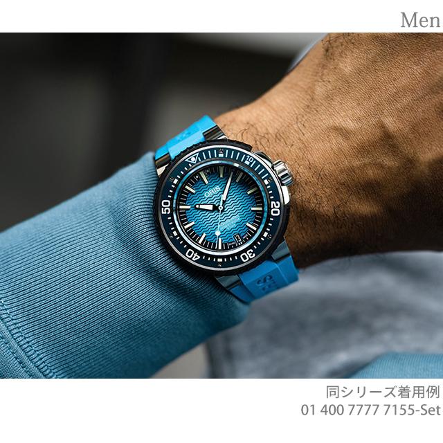 AQUIS オリス 時計 アクイス プロ キャリバー400 49.5mm 01 400 7777 7155-Set ORIS 腕時計 自動巻き チタン 新品 : 腕時計のななぷれ - 通販 ...