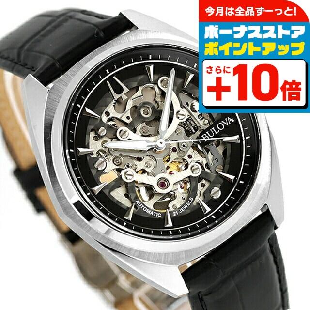 BULOVA ブローバ クラシック サーベイヤー 自動巻き 腕時計 ブランド メンズ オープンハート 96A310 アナログ ブラック 黒 ...