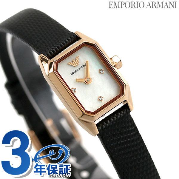 エンポリオアルマーニ 時計 レディース 腕時計 AR11248 EMPORIO ARMANI アルマーニ ホワイトシェル×ブラック 腕時計の ...
