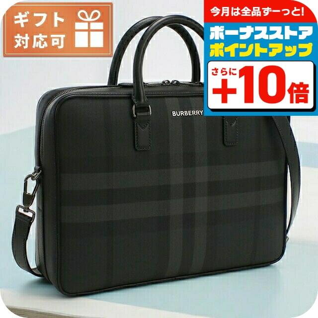 バーバリー ブリーフケース メンズ ブランド BURBERRY ルーマニア 8065338 CHARCOAL グレー系 バッグ BURBERRY（バーバリー） ブリーフケース メンズ ブランド ルーマニア