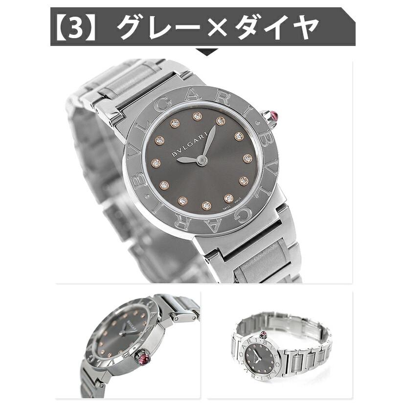 BVLGARI 本日さらに+6倍 ブルガリ ブルガリブルガリ 腕時計 BVLGARI 本日さらに+6倍 ブルガリ ブルガリブルガリ 腕時計