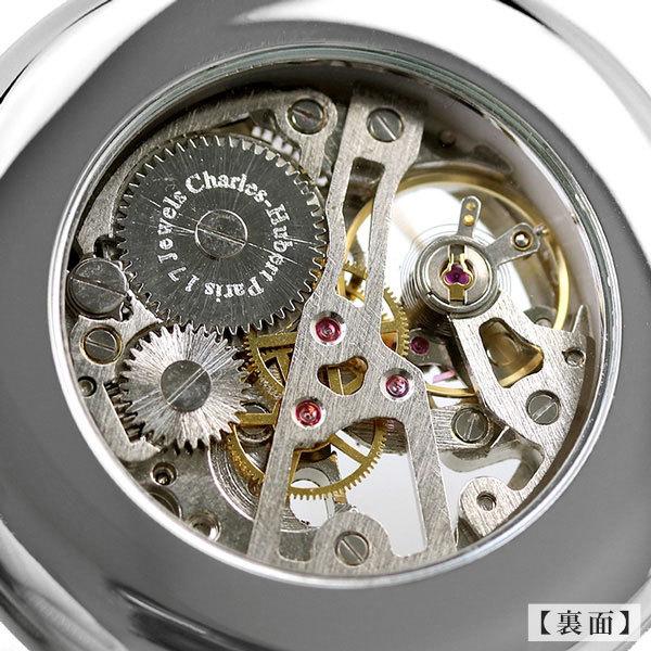 チャールズ ヒューバート 懐中時計 オープンフェイス 手巻き 3673 CHARLES HUBERT : 腕時計のななぷれ - 通販 - Yahoo!ショッピング