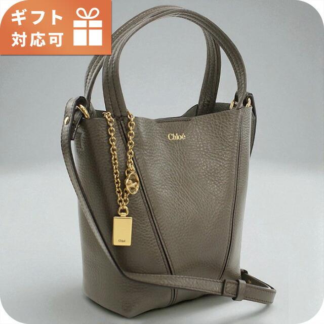 Chloe（クロエ） トートバッグ レディース ブランド CHLOE