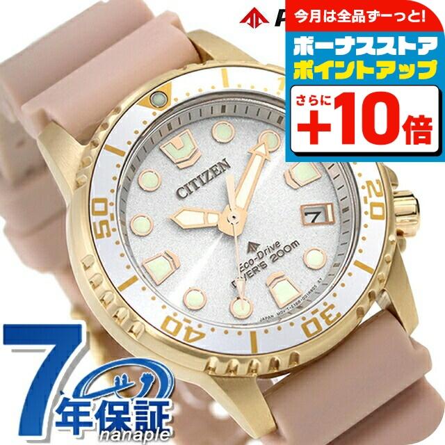 PROMASTER 5/1は+9倍 シチズン プロマスター ダイバー200m 腕時計 ブランド メンズ レディース ダイバーズ ソーラー CITIZEN EO2023-00A : 腕時計のなな ...