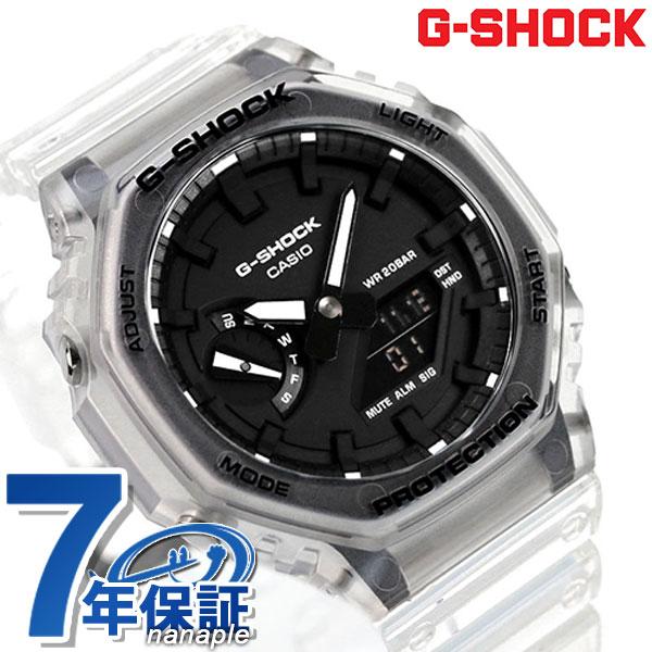 G-SHOCK gショック ジーショック 八角形 メンズ 腕時計 ブランド GA-2100SKE-7ADR ブラック スケルトン カシオ ...