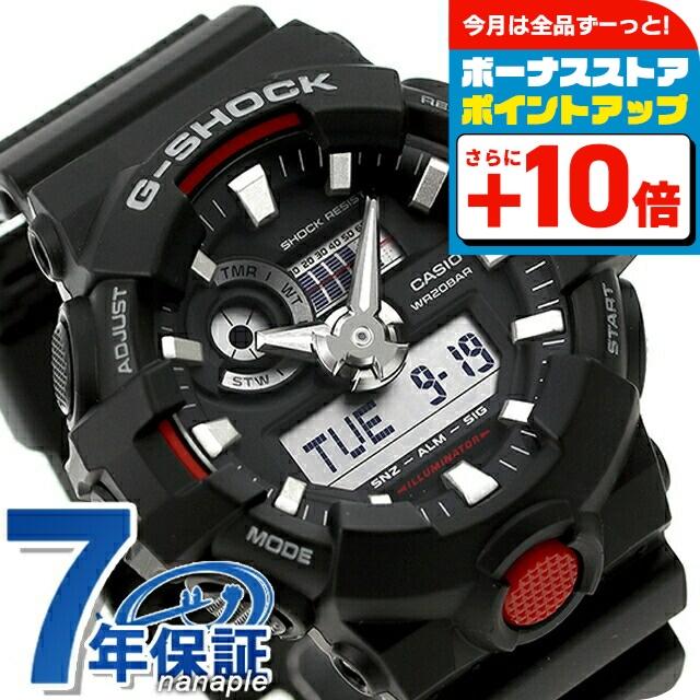 G-SHOCK gショック ジーショック GA-700-1ADR メンズ 腕時計 ブランド コンビネーション ブラック 時計 カシオ ...